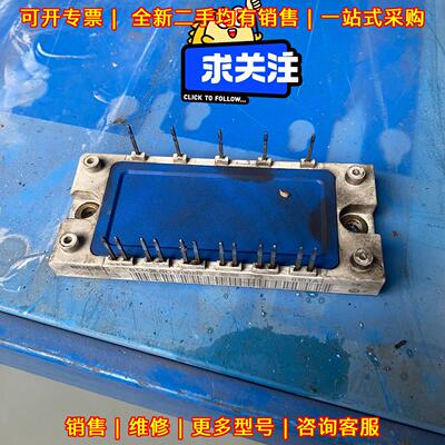 BSM50GD120DN2 IGBT功率模块 功能完好 实物拍摄议价维修