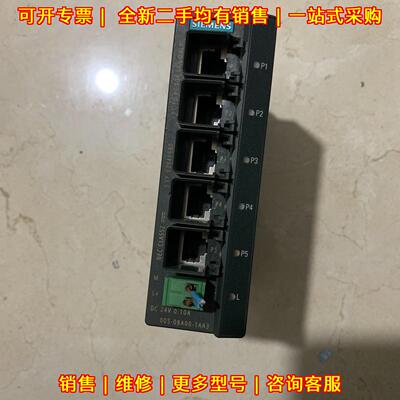 6GK5005-0BA00-1AA3 工业以太网交换机 功能包好议价维修