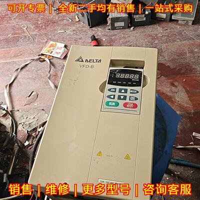 VFD110B43A 台达VFD-B变频器 11kw三相工业变频调速议价维修