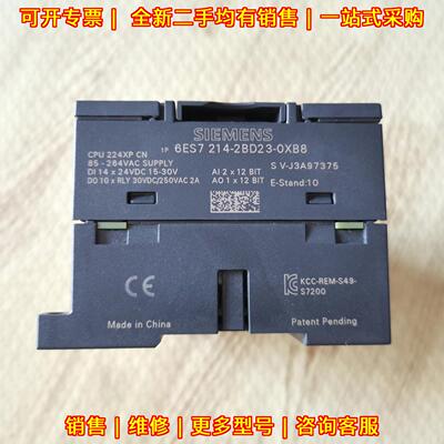 6ES7 214-2BD23-0XB8 PLC模块 CPU224XP CN 工控模块议价维修