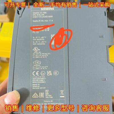6ES7515-2AM02-0AB0 CPU S7-1500 可编程工控模块议价维修
