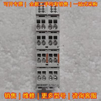EL7041 BECKHOFF倍福 工业控制模块 50V DC/5A议价维修