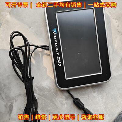 2380 VIDEOJET伟迪捷喷码机触摸显示屏议价维修