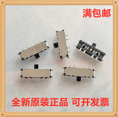 SSSS812201 ALPS 贴片8脚3档拨动开关汽车/相机/DVD滑动开关日本