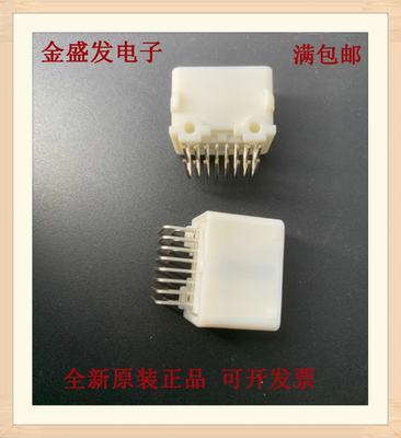 汽车连接器TEPCB弯脚插座