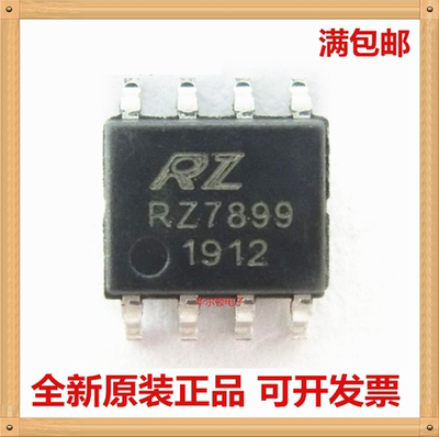 RZRZ7899双向直流马达驱动电路