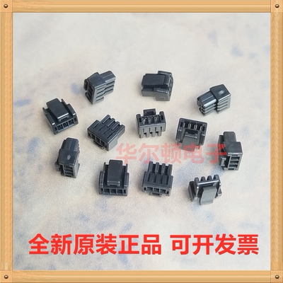 MOLEX莫仕 505565-0301 5055650301 1.25MM 胶壳3P