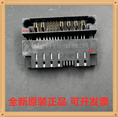 FCI 51730-114LF PwrBlade® 电源连接器 2P 16S 4P 电源到板