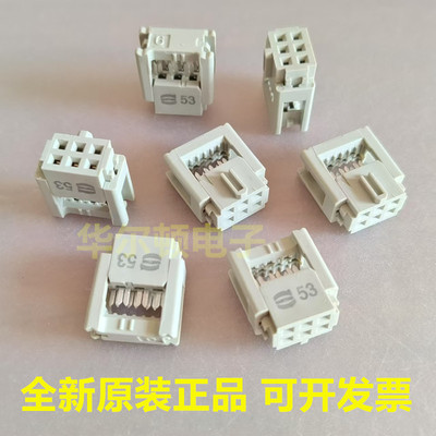 原装正品集管和线壳SEK2.54