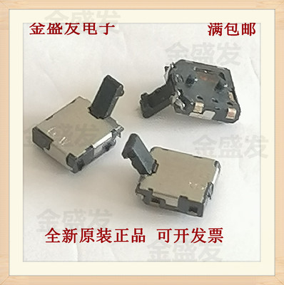 微动开关ALPSSPVR110100