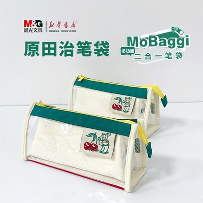 新品原田治双子包笔袋