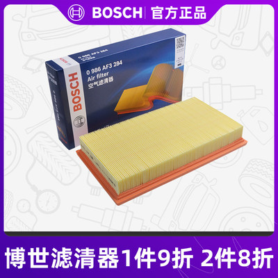 博世空气滤清器 0986AF3284适用于福特探险者/进口锐界/林肯MKT