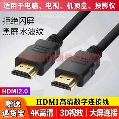 HDMI转AV线音频视频转换器