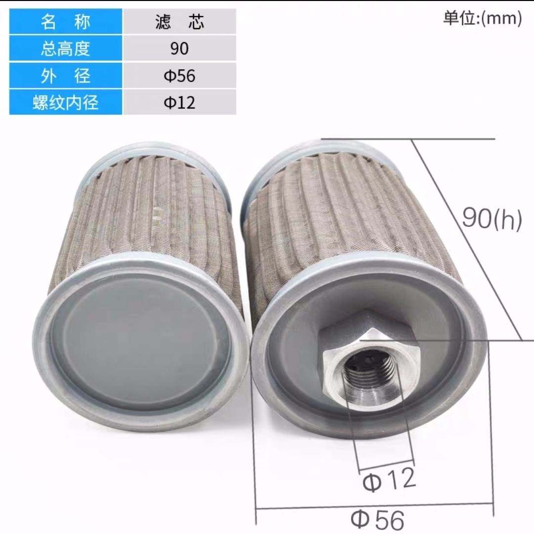 2/3/4/6分 1寸内螺纹液压油泵过滤网滤芯不锈钢吸油过滤器_虎窝淘