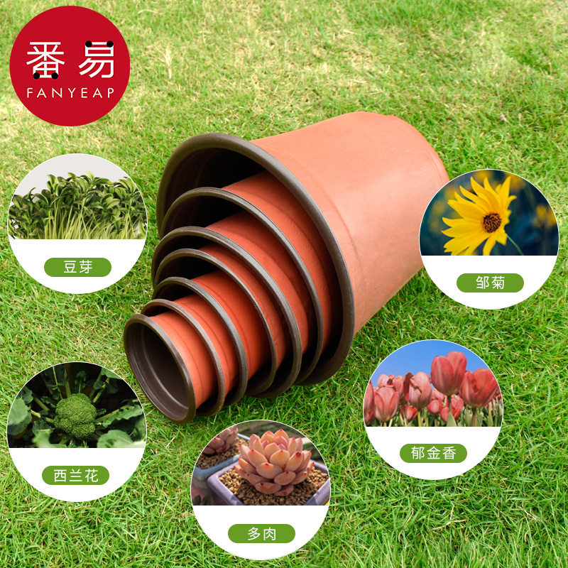 花盆/育苗A1pn001-双色育苗园艺花盆厚大号营养杯家用塑料育苗