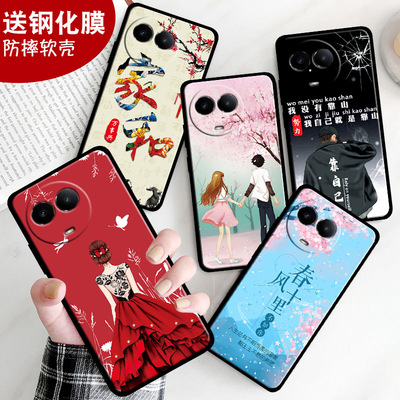 适用于realme真我V50手机壳v50s男RMX3783软壳RMX3781钢化膜ralmev50全包边硅胶防摔情侣保护套新款女
