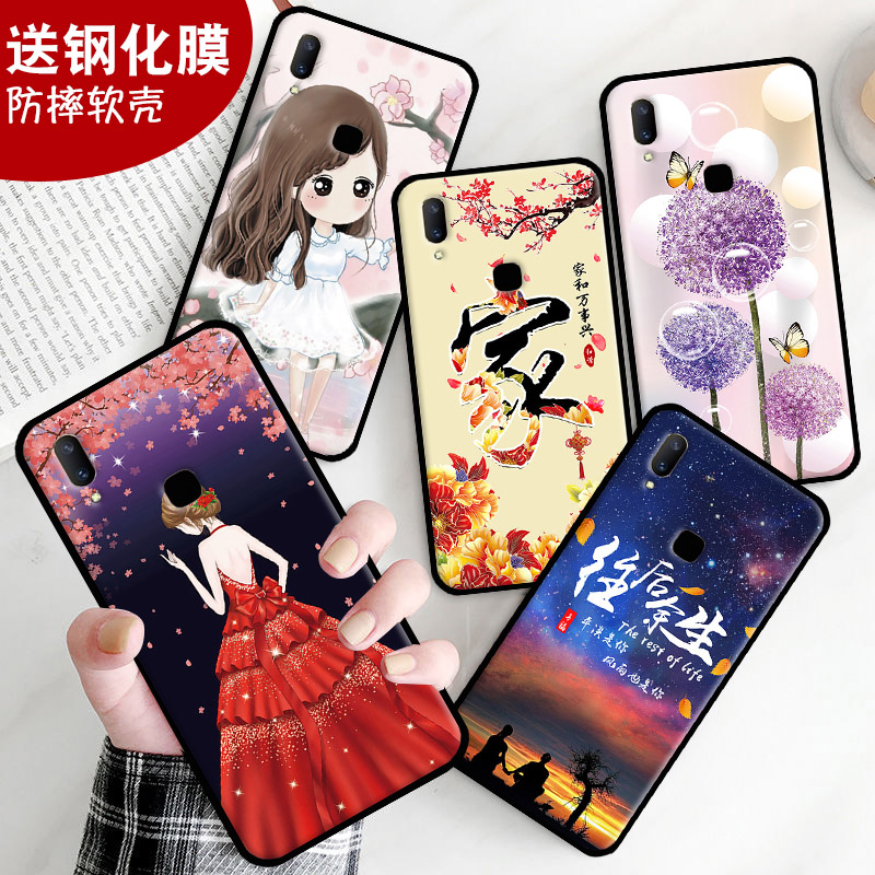 适用于vivoZ3手机壳z3i软硅胶V1813BA钢化膜z3全包边。voviz3i女vico z3i软壳简约中国风防摔男保护套新款