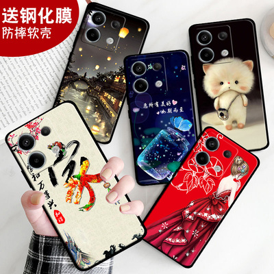 适用于红米Note13手机壳redmi note13pro钢化膜2312DRAABC硅胶软壳2312dra50c新款男防摔保护套女