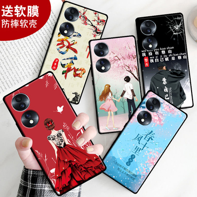 适用于荣耀70手机壳honor 70pro全包边FNE-AN00软壳sdy-an0o防摔保护套硅胶sdy-ano0女honor70男