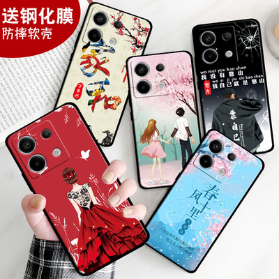 适用于红米Note13手机壳redmi note13pro硅胶2312DRAABC软壳女情侣保护套男全包边新款防摔钢化膜