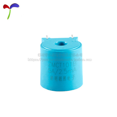 【优信电子】原装正品 ZMCT101B 5A/2.5mA 精密微型电流互感器