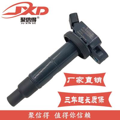 现货直拍适用于丰田凯美瑞汽车点火线圈90919-02244  90919-19023