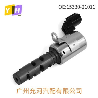 15330-21011 适用于丰田 偏心轴控制阀VVT电磁阀 OCV机油控制阀