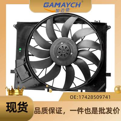 适用车型F02/740Li/F02(新款)/740L/F07GT 电子扇 OE17428509741