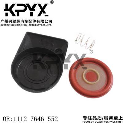 适用于宝马MINI迷你R56R57R58R59R60R61废气阀盖子OE:11127646552