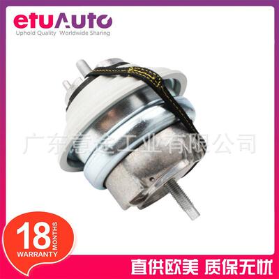 C2D16622C2Z5066适用于捷豹XJXJLXFLXE发动机支架发动机脚胶