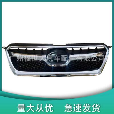 适用2012斯巴鲁旭豹XVCrosstrek前格栅带镀铬91122FJ020/3FJ040