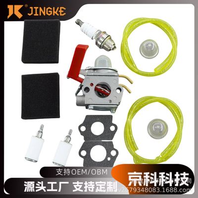 C1U-H39A化油器适用UT-20677-A UT-15151 UT-15136割草机PLT3400