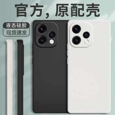适用OPPOReno15C手机壳Reno15C新款保护套OPPO液态硅胶Rone镜头全包防摔OPReno简约纯色0pp0男女PMD110软外壳