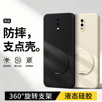 【360°旋转支架】适用oppoR17手机壳R17pro/R15X梦境版R11PLUS新款OPPO带支架硅胶r9S套标准版splus防摔男女