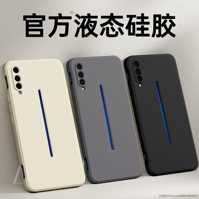 手感升级适用IQOO系列手机壳