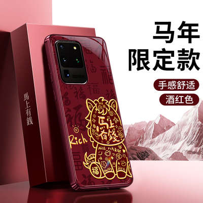 适用三星S20手机壳s20ultra/s20fe/s20+新款galaxys20十红色2026新年galaxy硅胶u5G套全包防摔马年过年软外壳