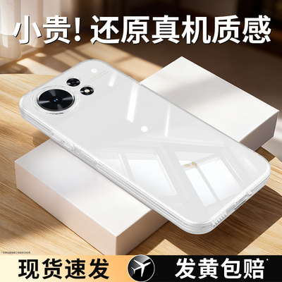 适用麦芒40手机壳透明防摔
