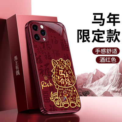 适用苹果11手机壳iPhone11ProMax新款Pro硅胶max红色2026新年保护套ip全包防摔苹果十一过年软外壳喜庆马年i