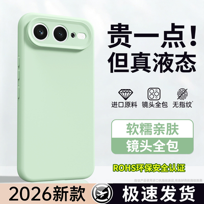 【软糯真液态】适用荣耀600超级版手机壳Honor600Pro保护套500华为新款400硅胶300ultra全包防摔200外壳男u女
