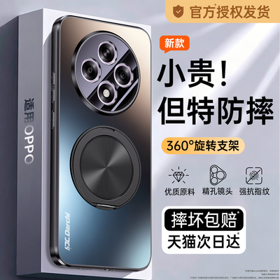 【支点壳】适用oppoA3手机壳A2Pro新款A3iplus/A2x/A2m/A1i/A1S活力版套带支架男女oppo磨砂全包防摔外壳后5G