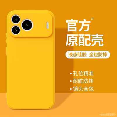 适用华为Nova16SE手机壳Nove16Pro新款Ultra保护套16Z液态硅胶navo镜头全包防摔note系列纯色男女软外壳u简约