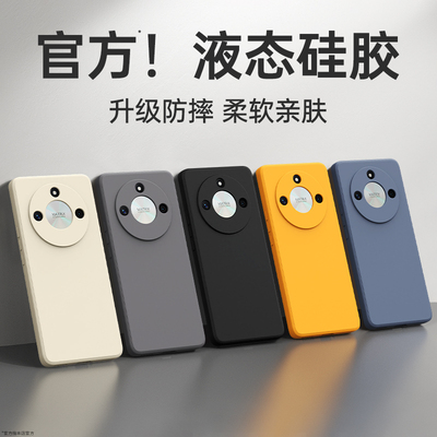 适用荣耀X50手机壳HonorX50Pro硅胶ALI一AN00华为保护套新款全包防摔叉五零高级曲屏男女honor专用por软外壳