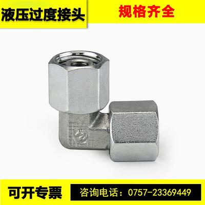 卡套液压活接头永华标准3C9公制外螺纹接头液压油管转接头