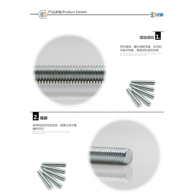 。镀锌牙条/全螺纹牙棒/全牙螺纹杆全牙丝杆M4M5M6M8M10M12