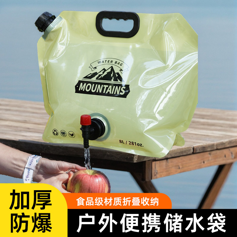 户外便携水袋折叠大容量加厚带龙头露营车载塑料水桶音乐节储水袋