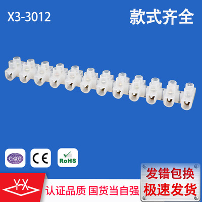 LED照明专用X33012铜质U型贯通排