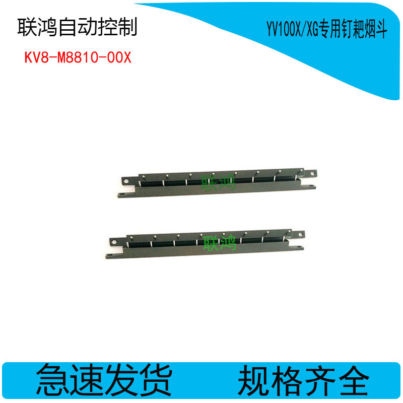 。雅马哈KV8-M880-00X KV8-M8810-00X YV100X/XG更换R轴皮带专用_虎窝淘