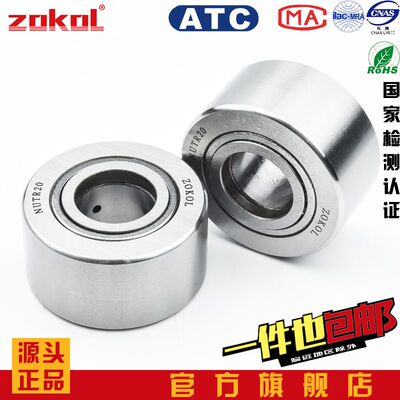 滚轮滚针轴承NUTR 15/17/20/25/30/35/40高承重高负荷轴承钢