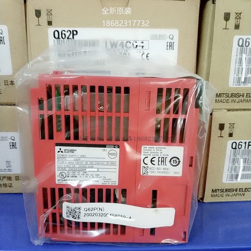 三菱Q系列电源模块Q61P Q62P Q63P Q64PN QC05B QC12B QC30B QC50_虎窝淘