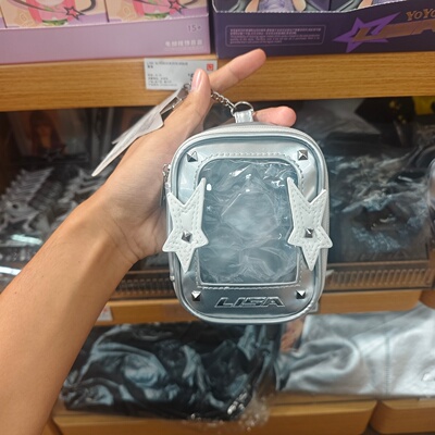 名创优品LISA ALTEREGO系列娃包MINISO